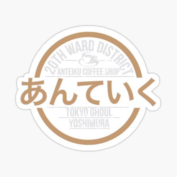 "Anteiku Coffee Shop T-Shirt" Sticker for Sale by Freedom0K | Redbubble