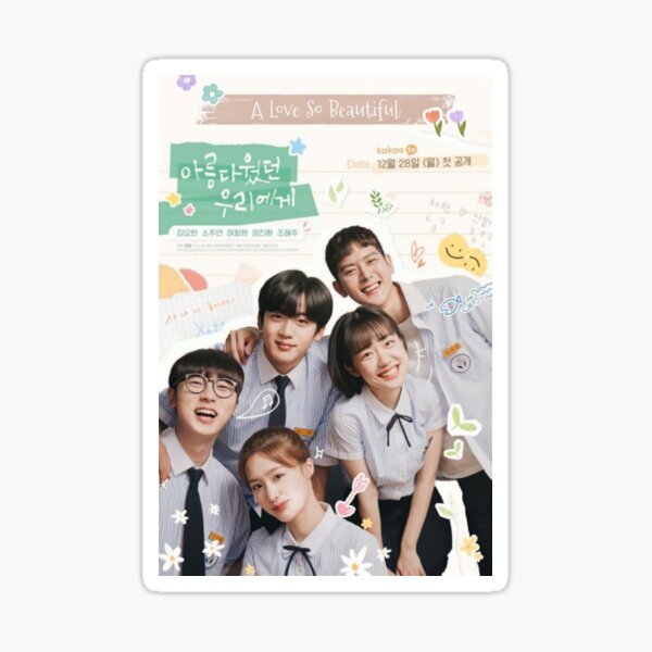 "A Love so beautiful" Sticker for Sale by MinimalistMinal | Redbubble