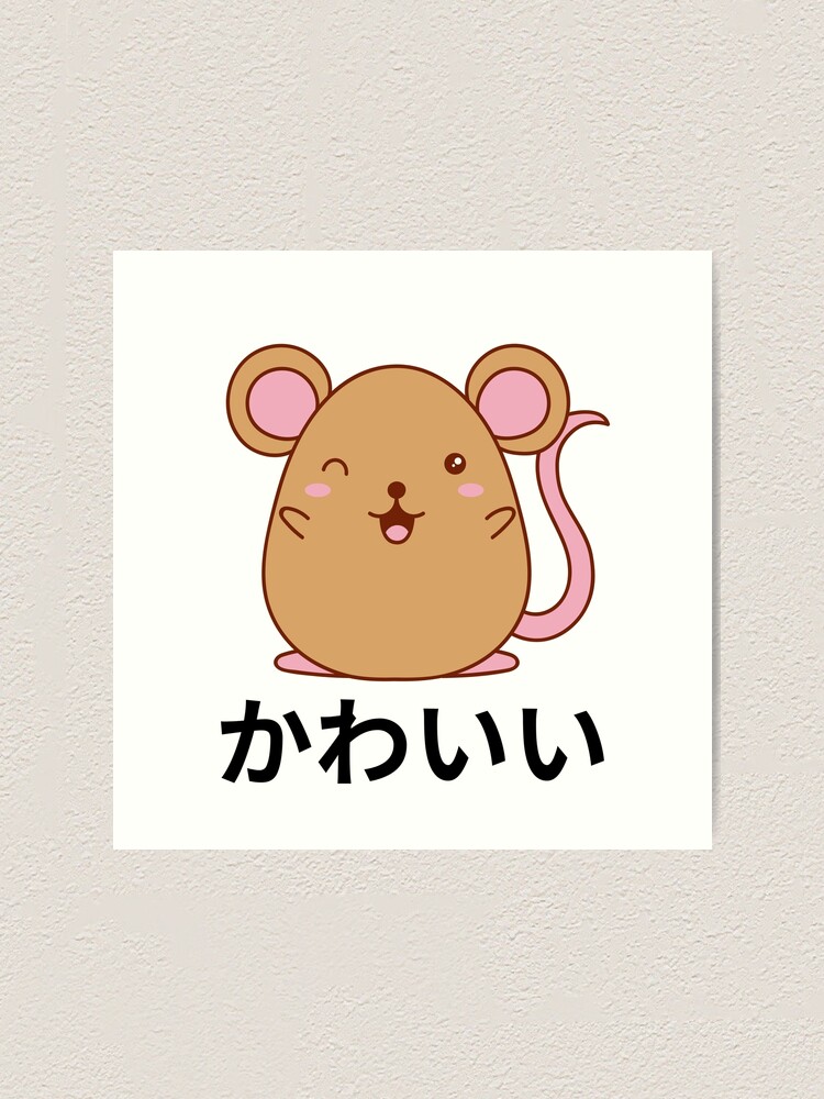 Lámina artística «Ratón Guiño Kawaii Chibi Anime Kanji Japonés» de ...