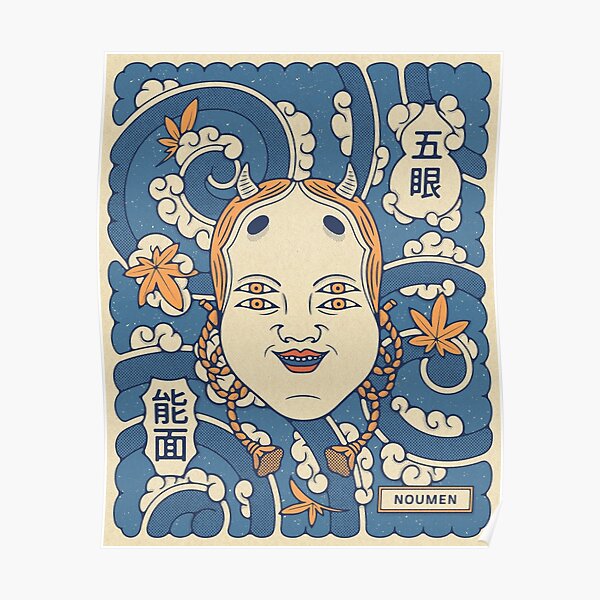 "Noumen Japanese mask illustration" Poster by DjinCo | Redbubble