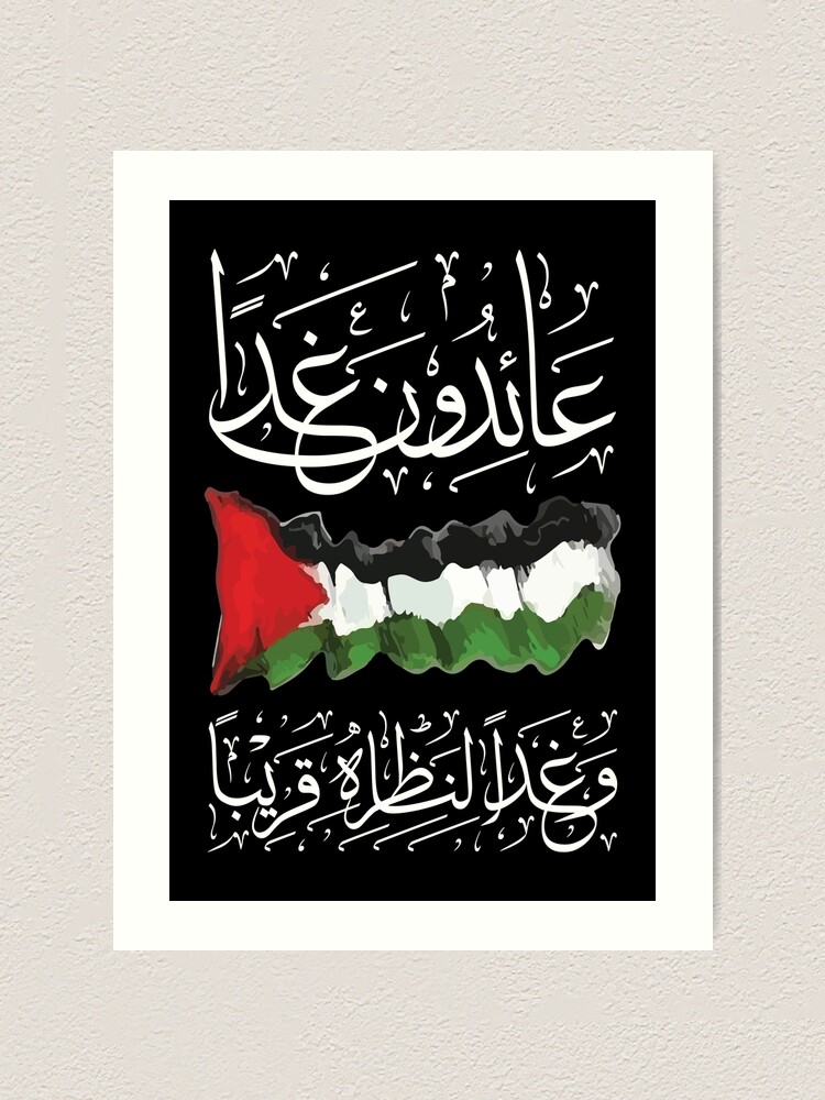 Palestine Flag Quotes