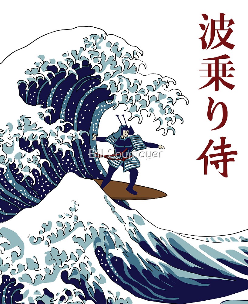 "Surfing Samurai" by Bill Cournoyer | Redbubble