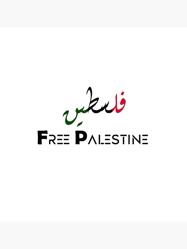 "Free Palestine ,Arabic font" Art Print for Sale by LTstore | Redbubble