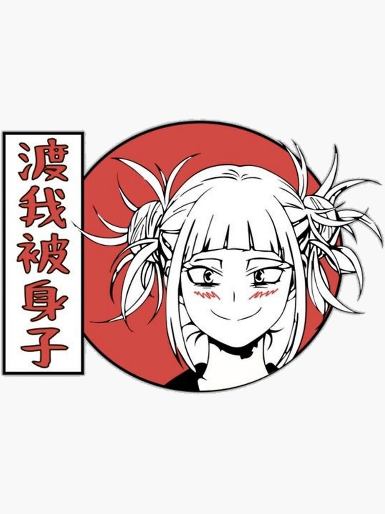 "Himiko Toga my hero academia t-shirt" Sticker for Sale by ...