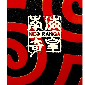 "NEO RANGA Anime logo" Cap for Sale by jakersvelmax | Redbubble