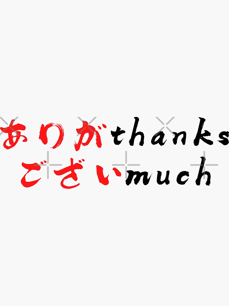 "Arigathanks Gozaimuch " Sticker for Sale by meicha | Redbubble