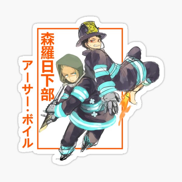 "Shinra Kusakabe - Fire Force" Sticker for Sale by BDartz | Redbubble