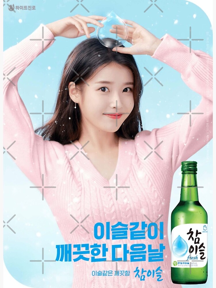 "IU 2021 Soju Ad " Poster for Sale by daikonshounen | Redbubble