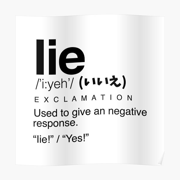 Japanese Slang Word Posters | Redbubble