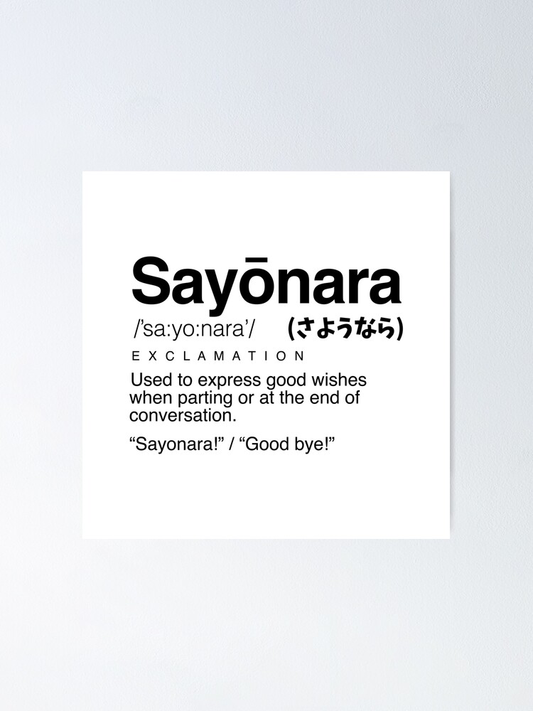 "Sayonara! - さよなら - Japanese Word" Poster by nihontees | Redbubble