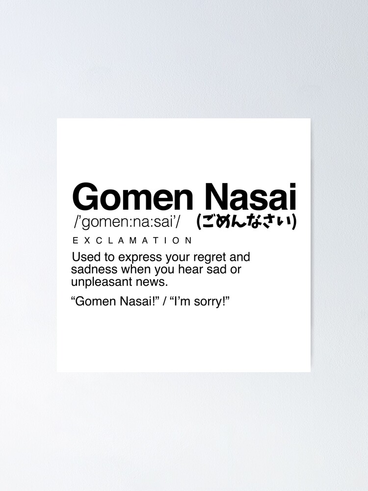 Póster «¡Gomen Nasai! - ご め ん な さ い - Palabra japonesa» de nihontees ...