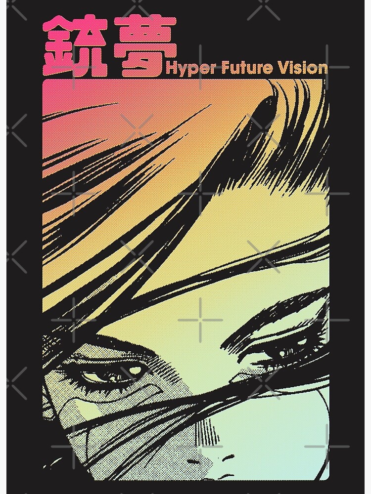 "Hyper Future Vision Gunnm" Poster for Sale by goomba1977 | Redbubble