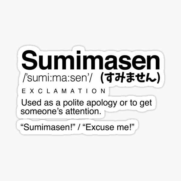 "Sumimasen! - すみません - Japanese Word" Sticker for Sale by nihontees ...