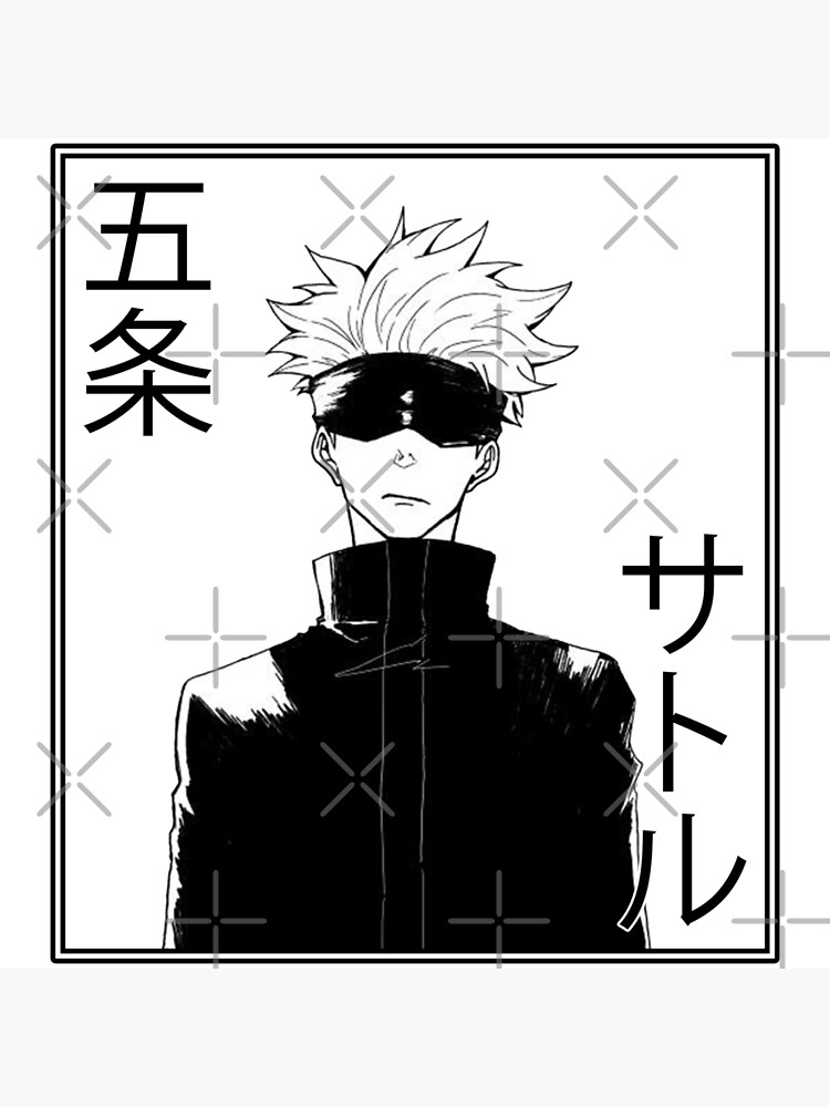 "Gojo Satoru - Jujutsu Kaisen" Art Print for Sale by Ghostypods | Redbubble