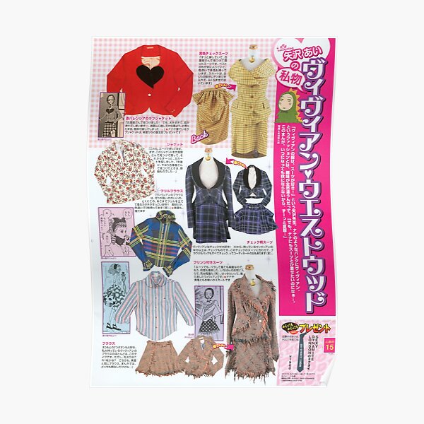 "90s aesthetic fashion magazine Y2K" Poster by spectresisters | Redbubble