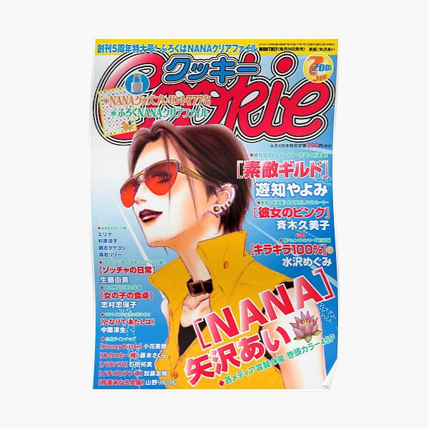 "90s aesthetic Y2K magazine cover" Poster by spectresisters | Redbubble