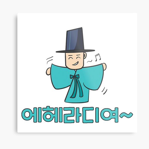 "Cute korean hangle and korean traditional caracter, korean language ...