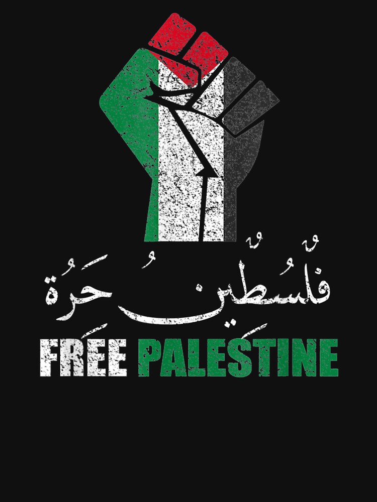 Free Palestine Arabic support Palestine and Gaza Jerusalem Lightweight ...