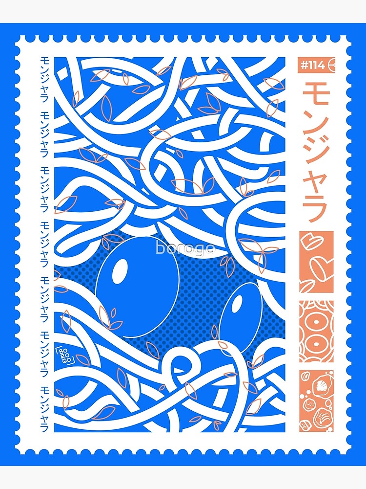 "Tangled Postage stamp" Poster by borogo | Redbubble