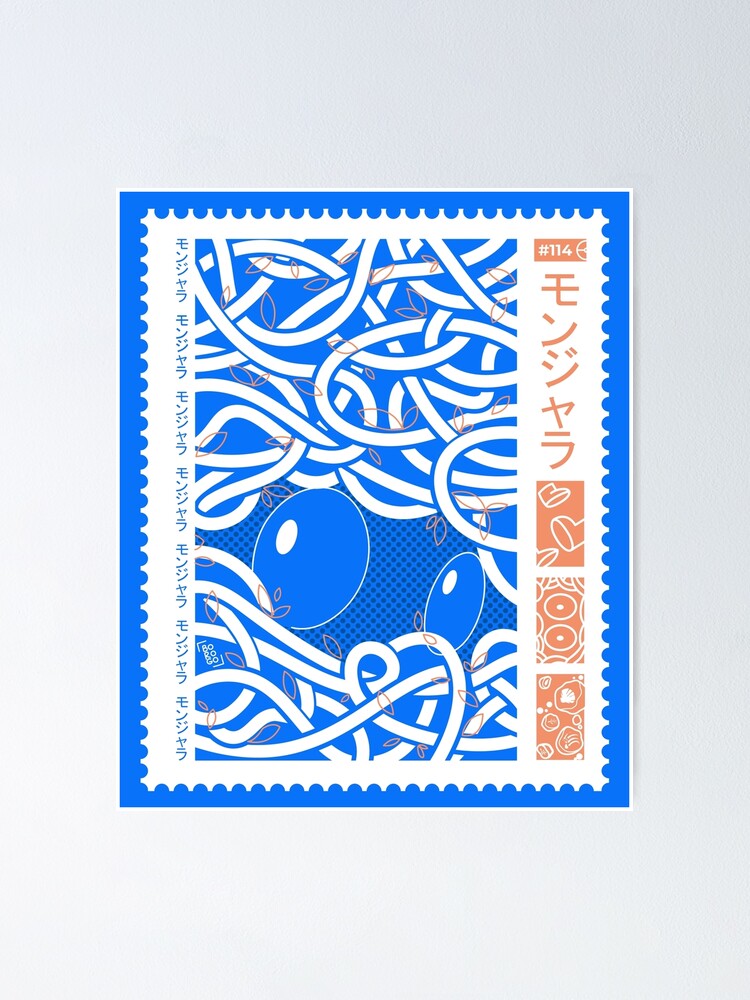 "Tangled Postage stamp" Poster by borogo | Redbubble