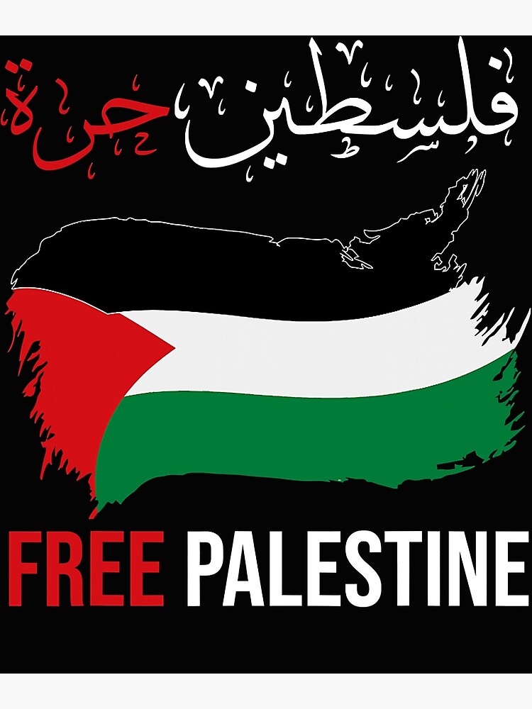 Póster «Gaza Libre Palestina Libre Bandera Árabe Derechos Humanos» de ...