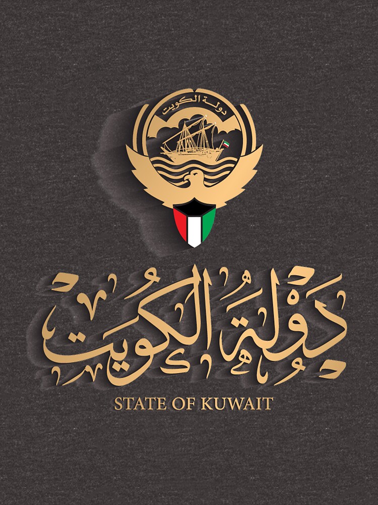 "KUWAIT FLAG ON KUWAIT EMBLEM IN GOLDEN STYLISH DESIGN شعار الكويت" T ...