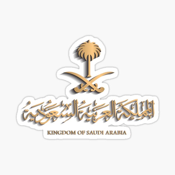 "SAUDI ARABIAN FLAG ON SAUDI EMBLEM IN GOLDEN STYLISH DESIGN شعار ...
