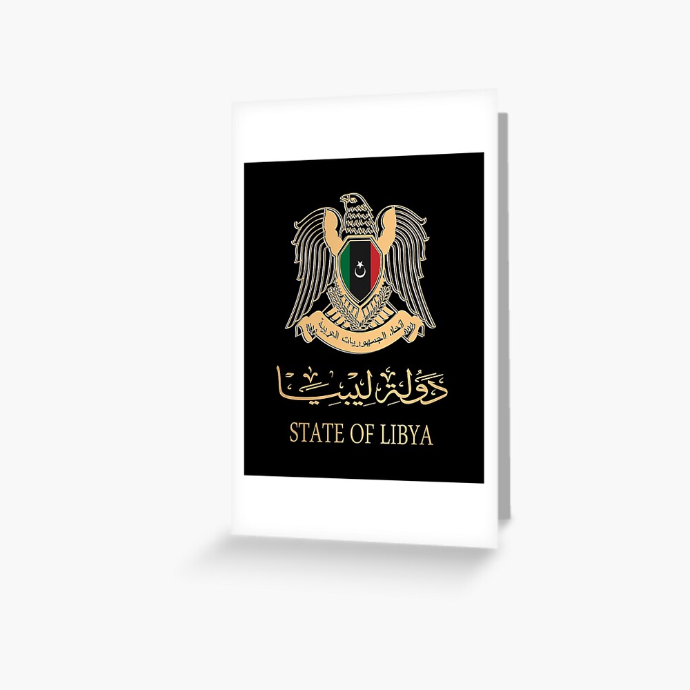 " LIBYA FLAG ON LIBYAN EMBLEM IN GOLDEN STYLISH DESIGN شعار ليبيا ...