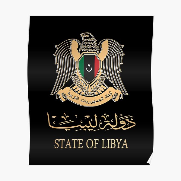 " LIBYA FLAG ON LIBYAN EMBLEM IN GOLDEN STYLISH DESIGN شعار ليبيا ...