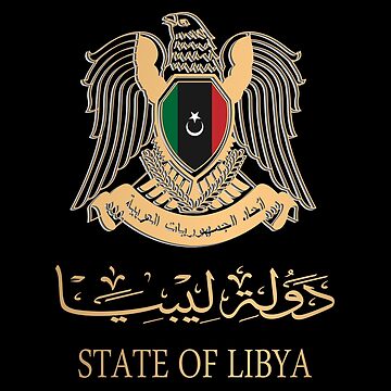 " LIBYA FLAG ON LIBYAN EMBLEM IN GOLDEN STYLISH DESIGN شعار ليبيا ...