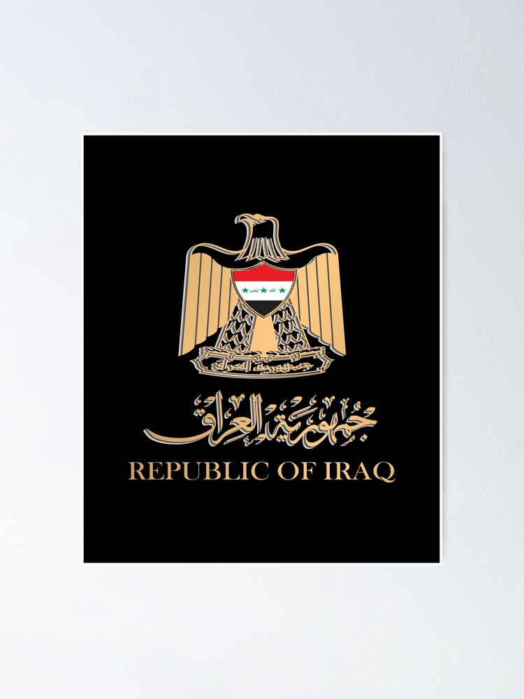 Póster «BANDERA DE IRAK EN EL EMBLEMA IRAQUÍ EN EL DISEÑO CON ESTILO ...