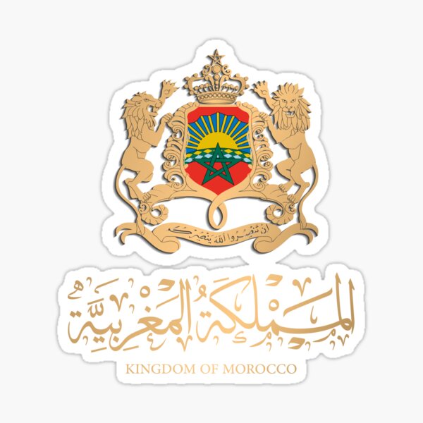 "MOROCCO FLAG ON MOROCCAN EMBLEM IN GOLDEN STYLISH DESIGN شعار المغرب ...
