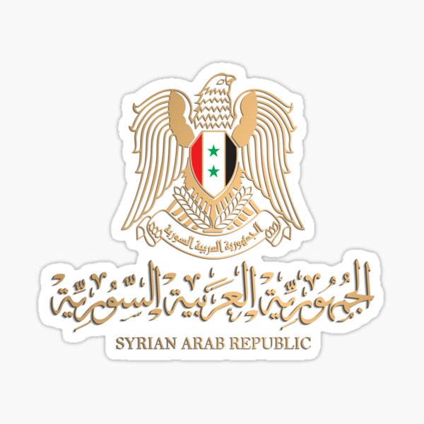 "SYRIA FLAG ON SYRIAN EMBLEM IN GOLDEN STYLISH DESIGN شعار سوريا ...