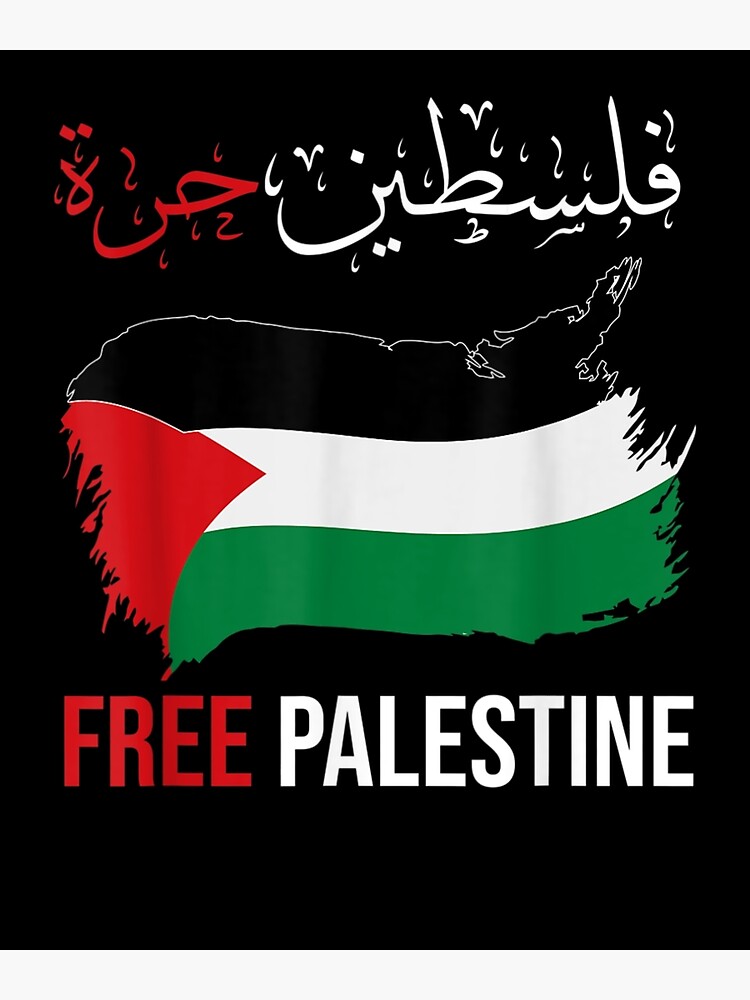 "Free Gaza Free Palestine Flag Arabic Human Rights" Poster for Sale by ...