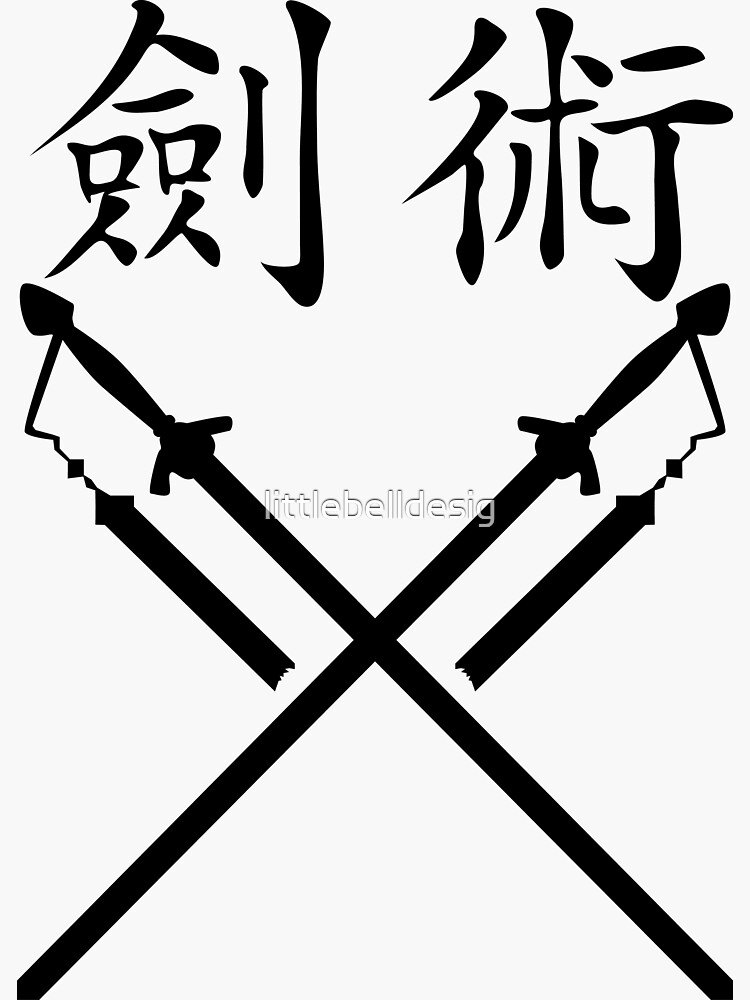 "China Sword" Sticker by littlebelldesig | Redbubble