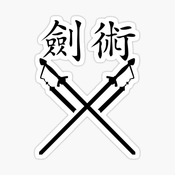 "China Sword" Sticker by littlebelldesig | Redbubble