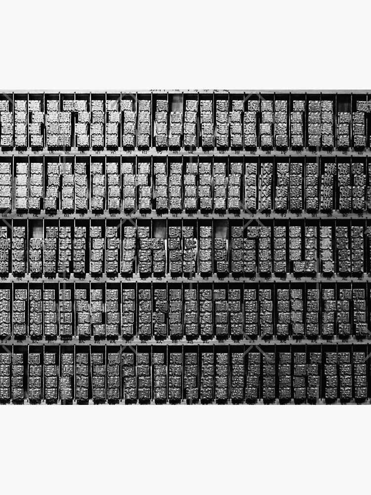 "Engraved Movable Type Printing Blocks in A Taiwanese Print Plant ...