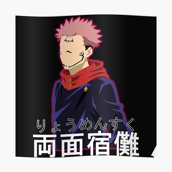 "Sakuna Art " Poster for Sale by AndreMcManus | Redbubble