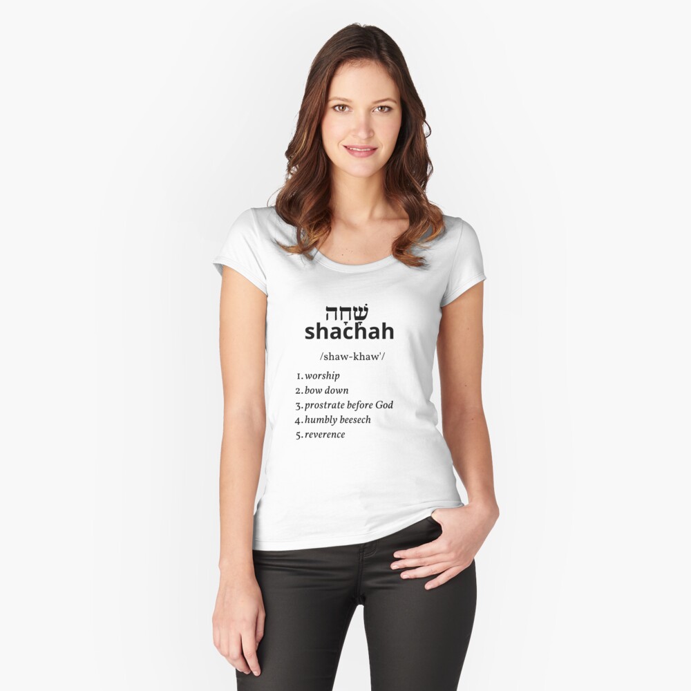 "Shachah | Worship | Hebrew Definition" Sticker for Sale by LoveGen ...