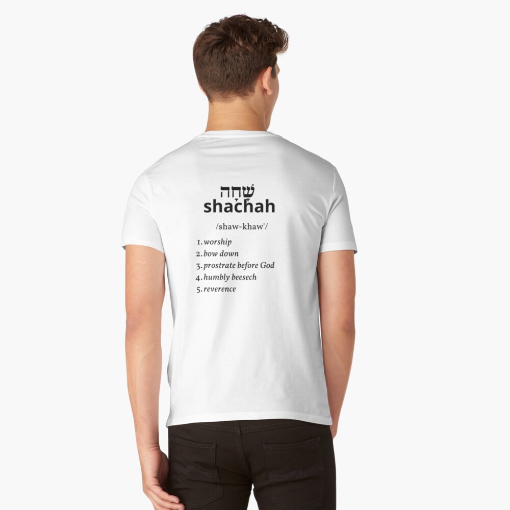 "Shachah | Worship | Hebrew Definition" Sticker for Sale by LoveGen ...
