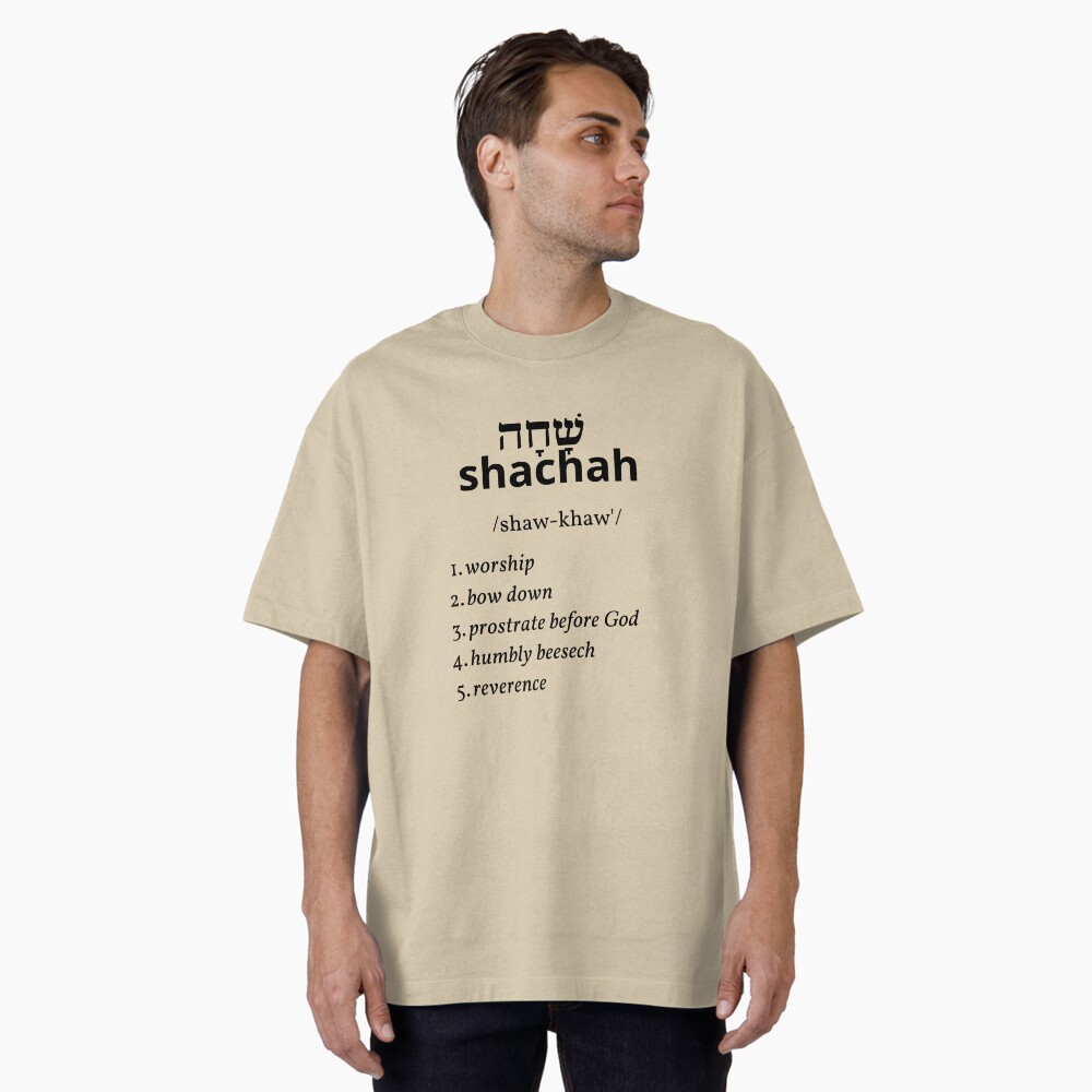 "Shachah | Worship | Hebrew Definition" Sticker for Sale by LoveGen ...