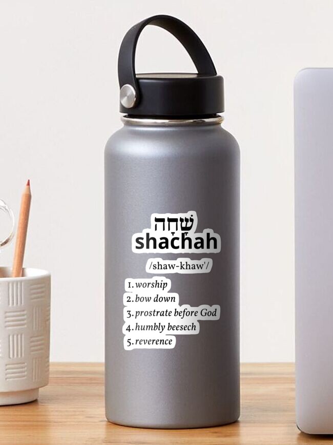 "Shachah | Worship | Hebrew Definition" Sticker for Sale by LoveGen ...