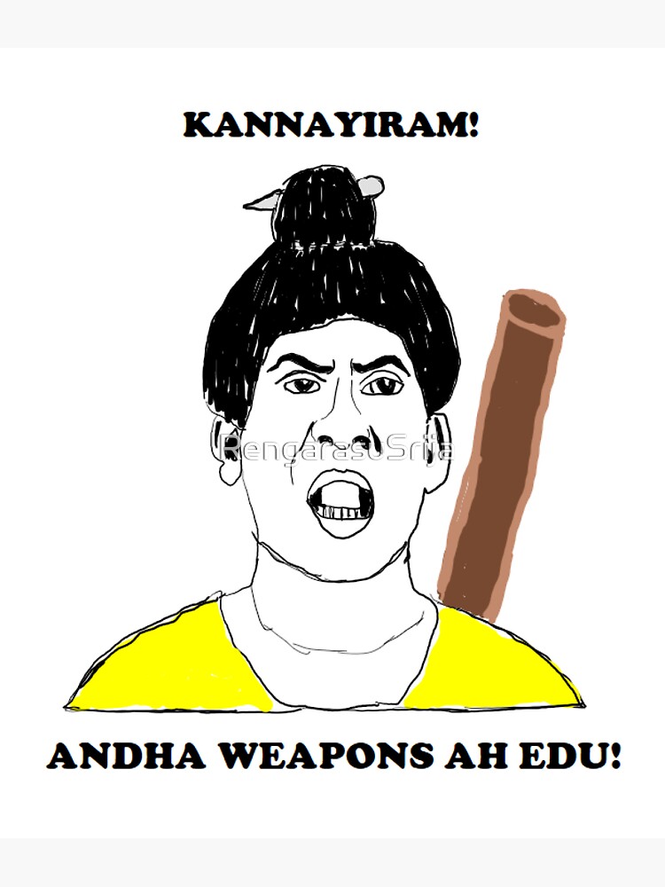 "Tamil meme" Sticker for Sale by RengarasuSrija | Redbubble