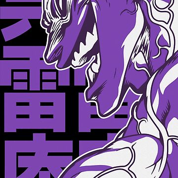 "Raian Kure Removal | KENGAN - ASHURA OMEGA | Manga Anime " Art Board ...