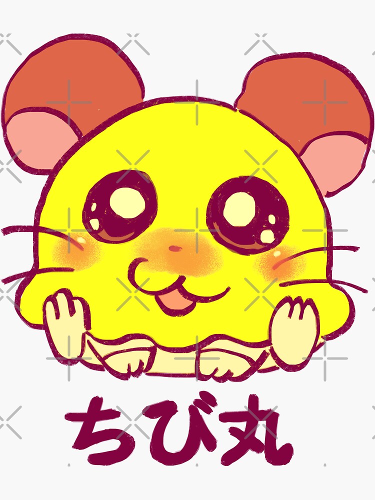 Pegatina «Dibujo penelope / chibimaru hamham hamster» de RansRoom ...