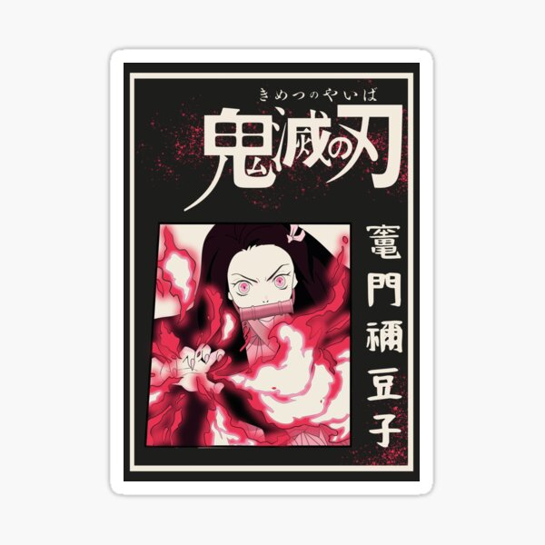 "Kimetsu no Yaiba series, Nezuko edition" Sticker by PimpJuls | Redbubble
