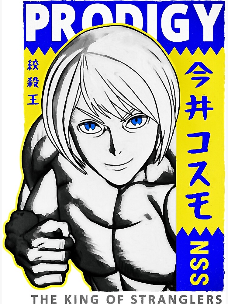 "Imai Cosmo Kengan Ashura " Poster by MinatraMa | Redbubble