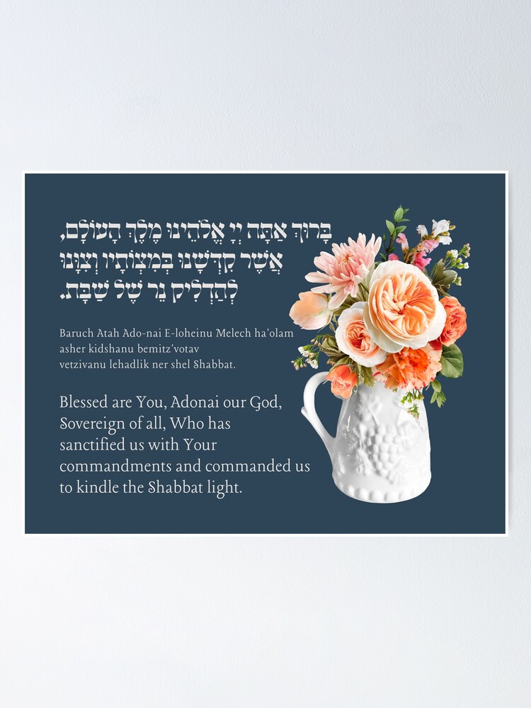 "Hebrew Blessing for Lighting the Shabbat Candles with Colorful Flowers ...