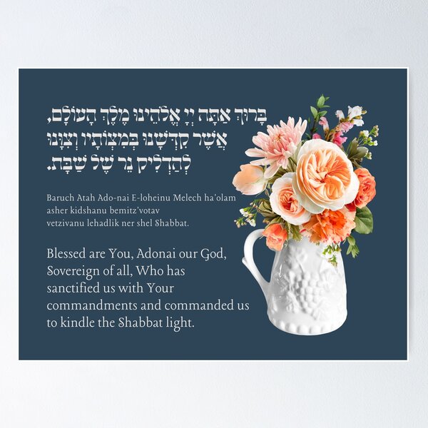 "Hebrew Blessing for Lighting the Shabbat Candles with Colorful Flowers ...