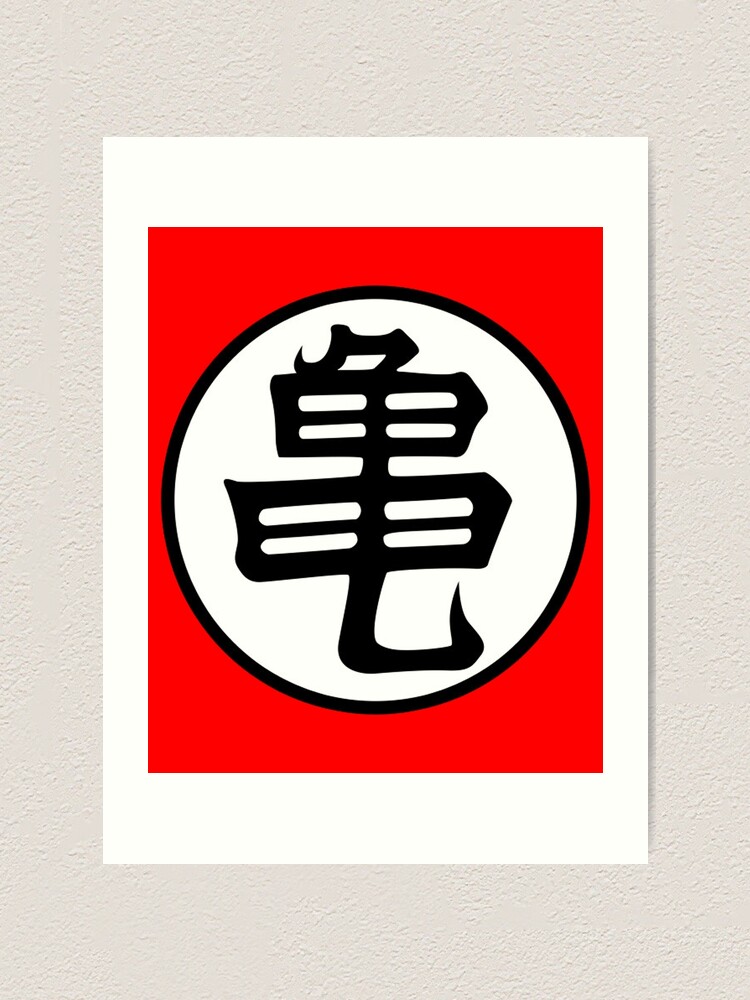 Lámina artística «Maestro Roshi Tortuga Ermitaño Símbolo» de ...